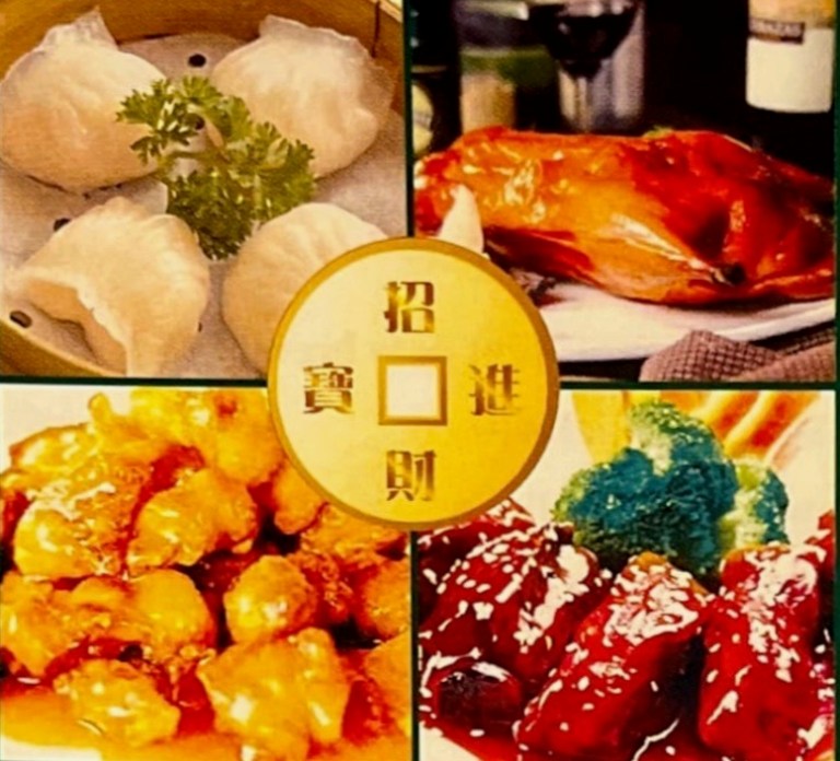 Gold Coin Restaurant – Family owned Chinese restaurant since 1987